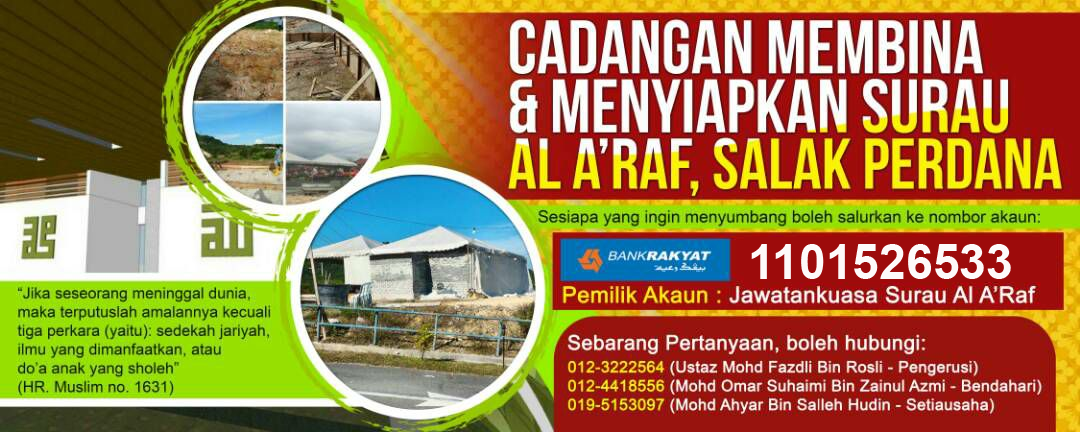 Bank Saham Akhirat ~ Bersedekah Pembinaan Surau Salak Perdana, Sepang.